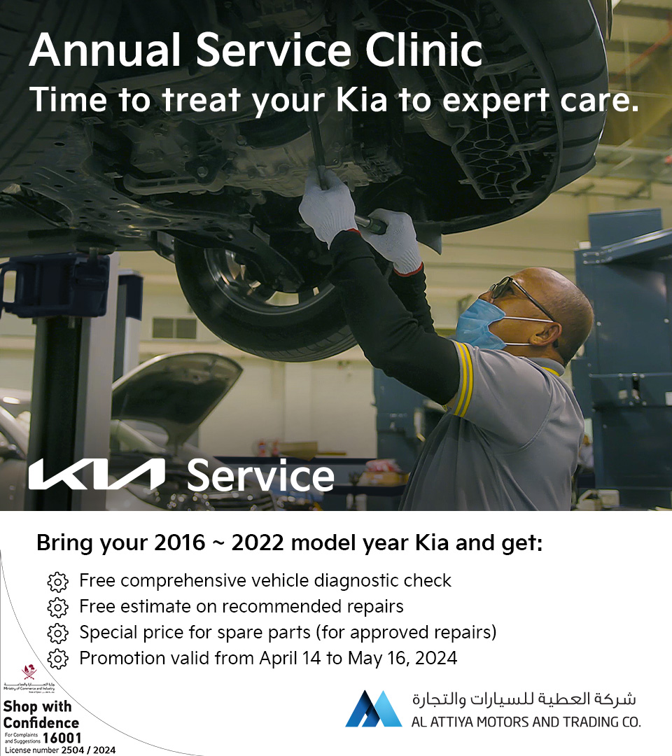 After Sales Promo - Kia Qatar | Sedans, Hatchbacks, SUVs & MPVs
