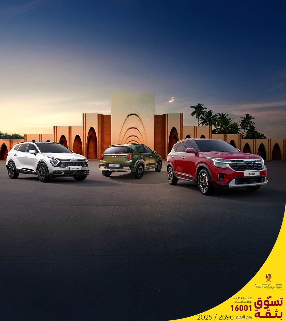 Kia Qatar | Sedans, Hatchbacks, SUVs & MPVs